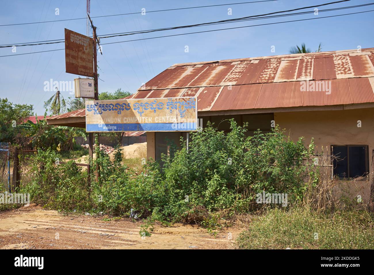 The London Computer Centre Kep Cambodia Stock Photo - Alamy