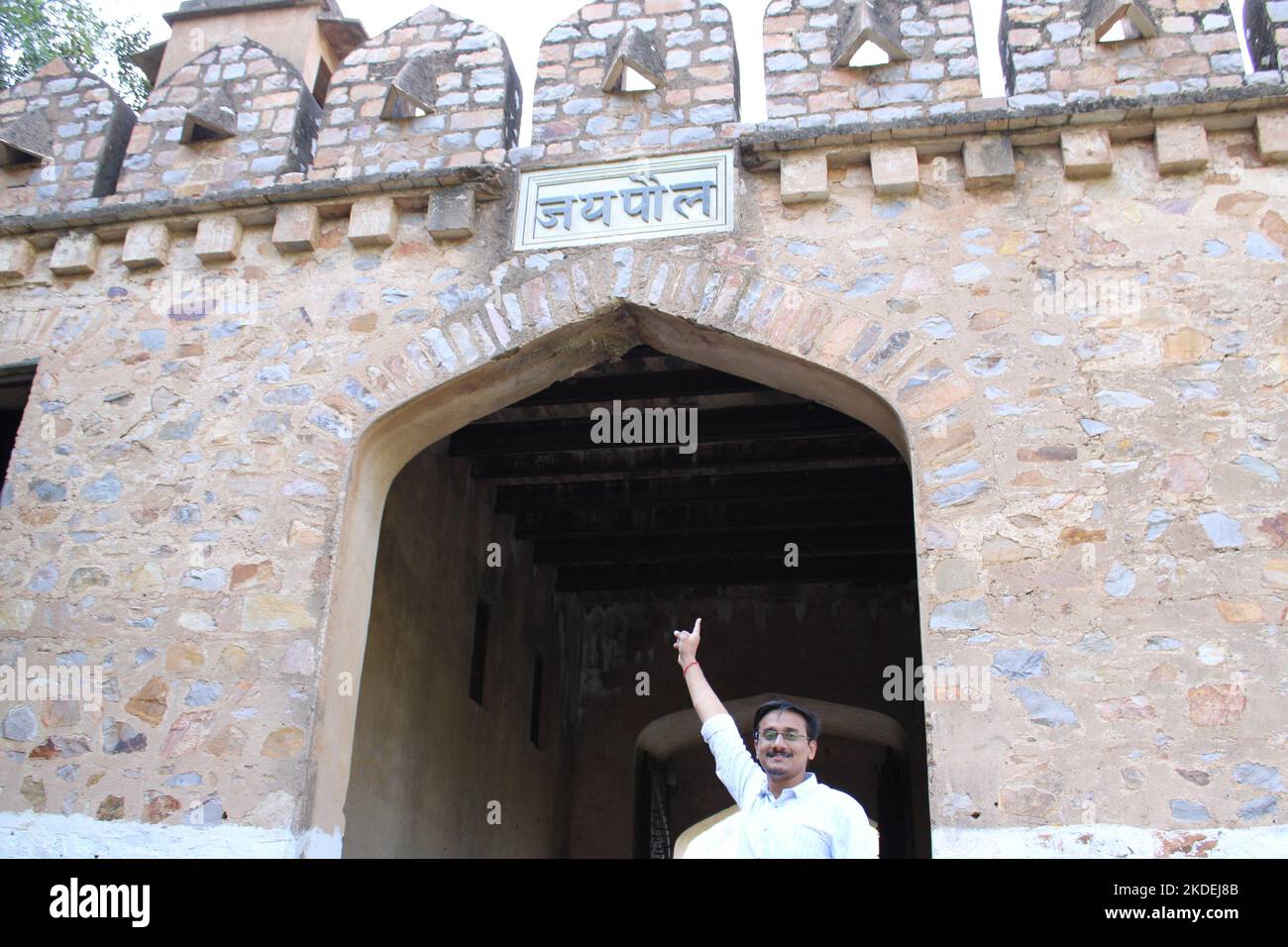India volcanic rock cave hi-res stock photography and images - Alamy