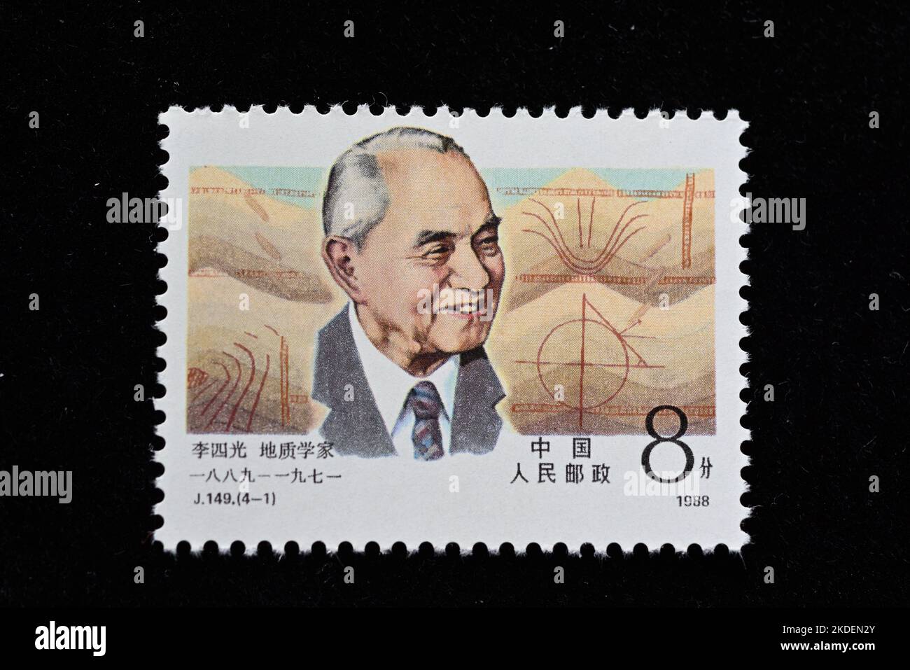 CHINA - CIRCA 1988: A stamp printed in China shows J149, Scientists of ...