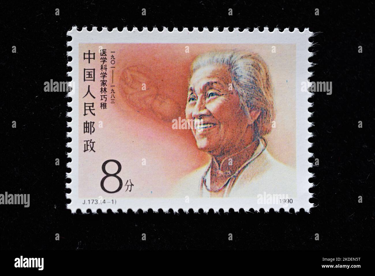 CHINA - CIRCA 1990: A stamp printed in China shows J173, Modern Chinese ...