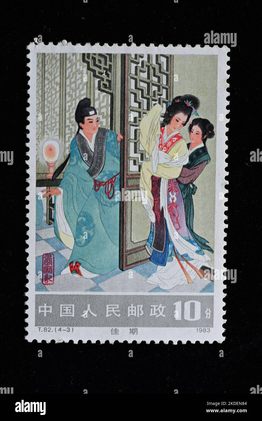 CHINA - CIRCA 1983: A stamp printed in China shows T82, The West Chamber, a Literary Masterpiece ...