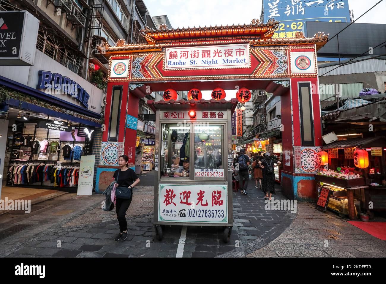 Ruelle pietonne hi-res stock photography and images - Alamy