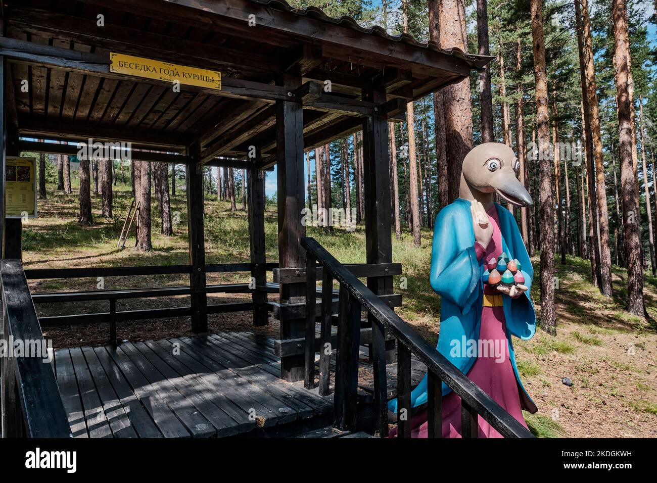 Arbor of Year of Chicken, Buddhist datsan Rinpoche Bagsha on mount ...