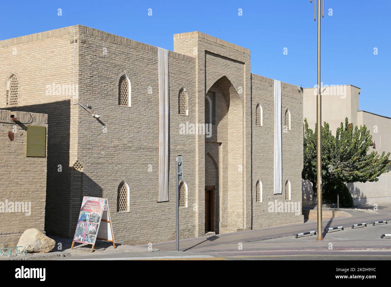 City of anbar hi-res stock photography and images - Alamy