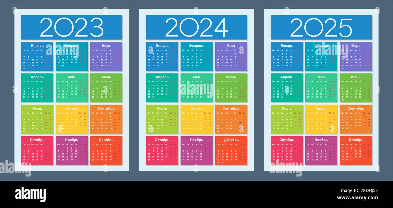Calendar 2023, 2024, 2025. Colorful set. Russian language. Week starts on Monday. Vertical ...