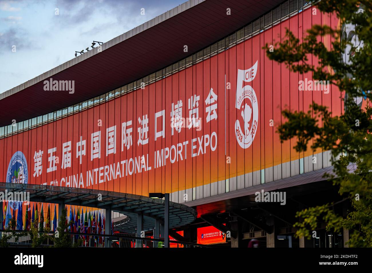 The Media Center of the 5th China International Import Expo (CIIE ...