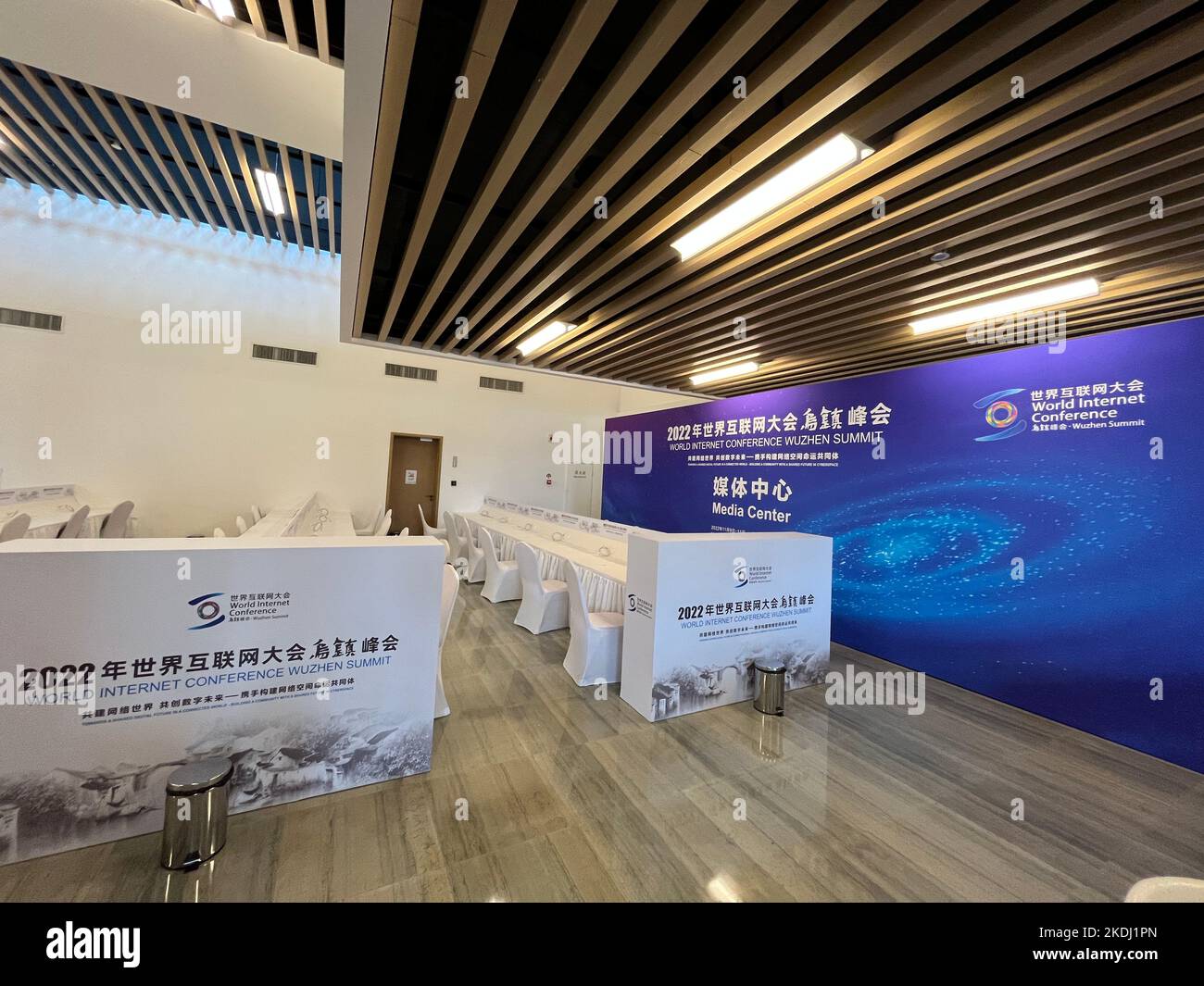 The 2022 World Internet Conference Wuzhen Summit (WIC) is coming, and ...