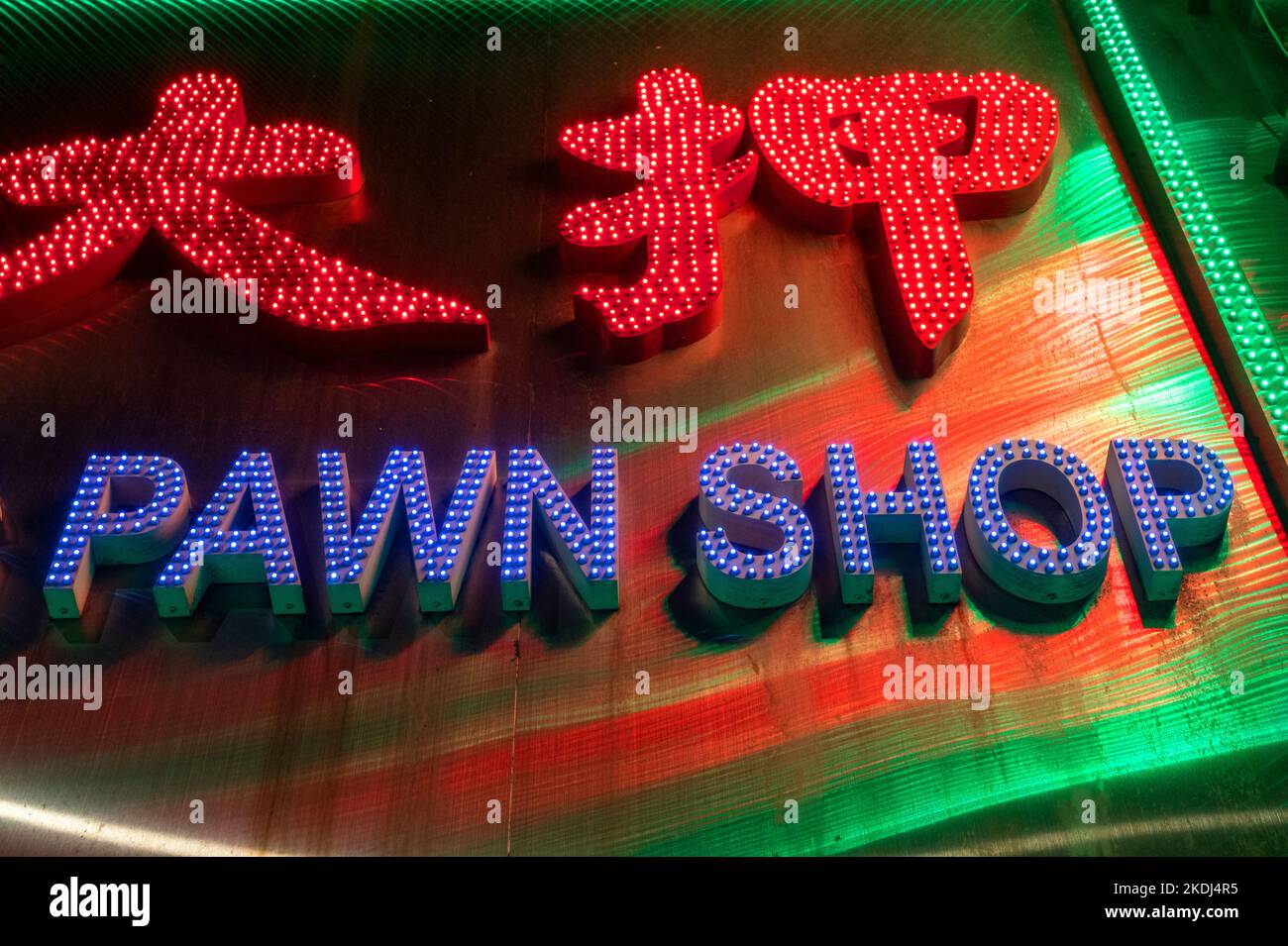 Chinese Pawn Shop neon sign, Hong Kong, China Stock Photo - Alamy