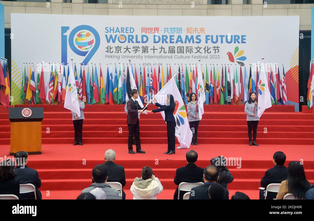 The 19th Peking University International Culture Festival opens in ...