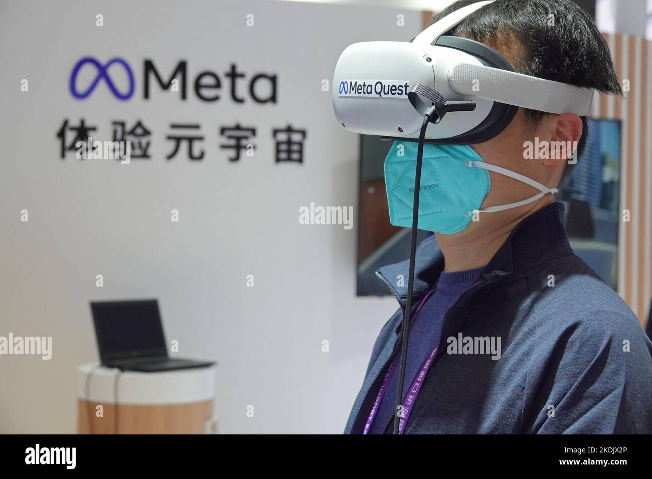 SHANGHAI, CHINA - NOVEMBER 7, 2022 - Visitors experience the Metaverse ...