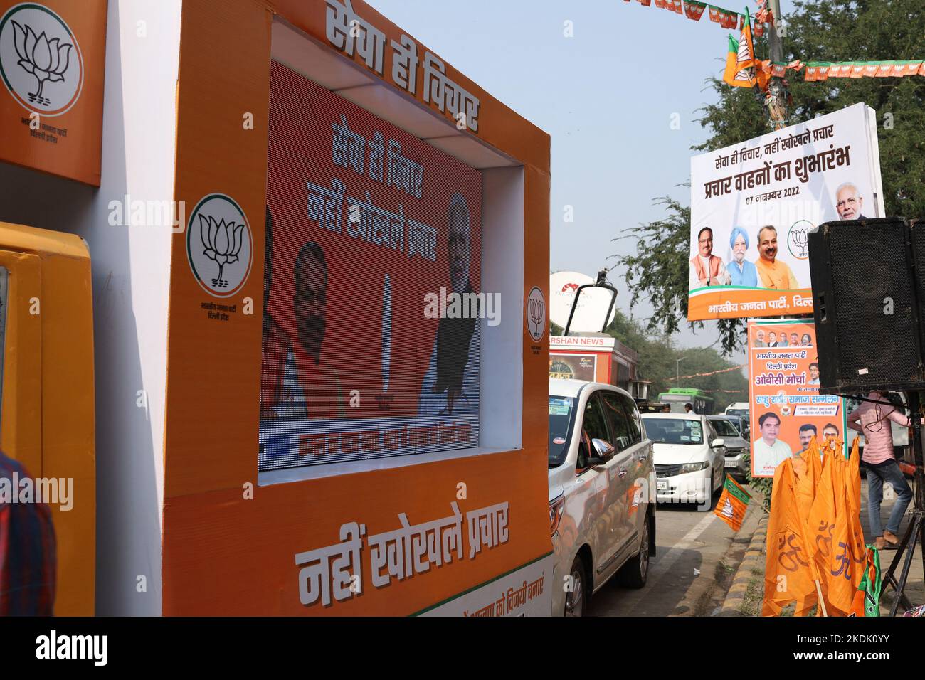 India’s leading political party BJP’s campaigning vehicle ready to ...