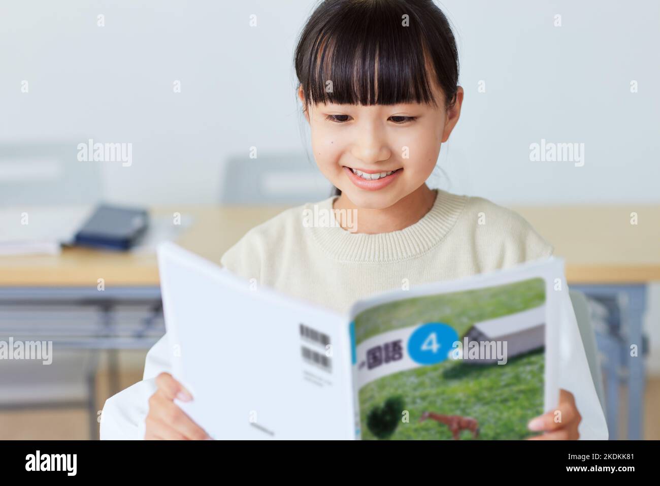 Japanese kid studying Stock Photo - Alamy