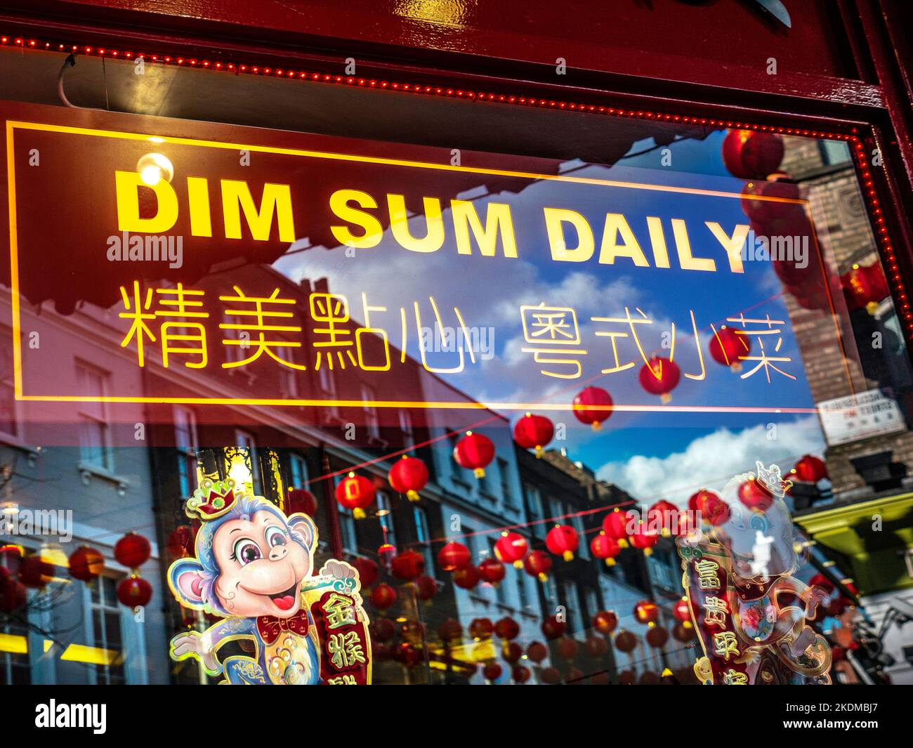 DIM SUM DAILY SIGN CHINATOWN LONDON Chinese lanterns reflected in ...