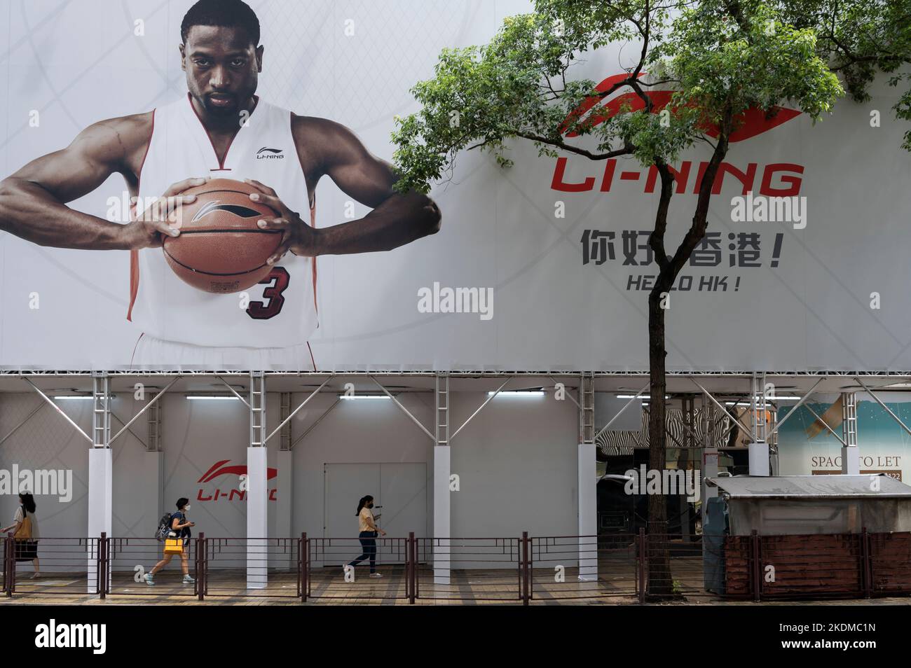 Li ning logo hi-res stock photography and images - Alamy