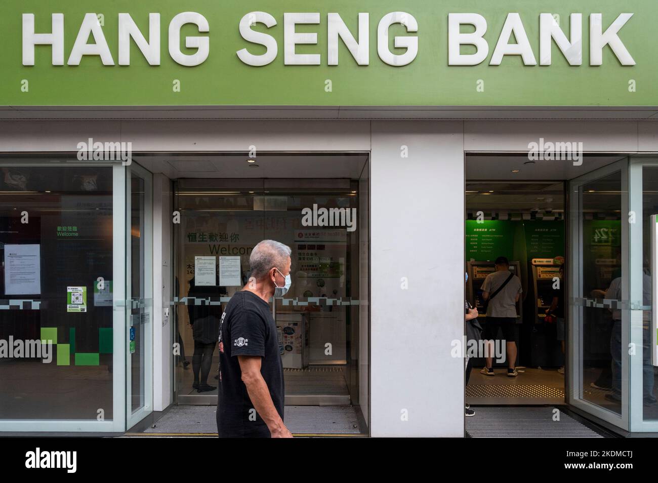 Hang Seng Logo