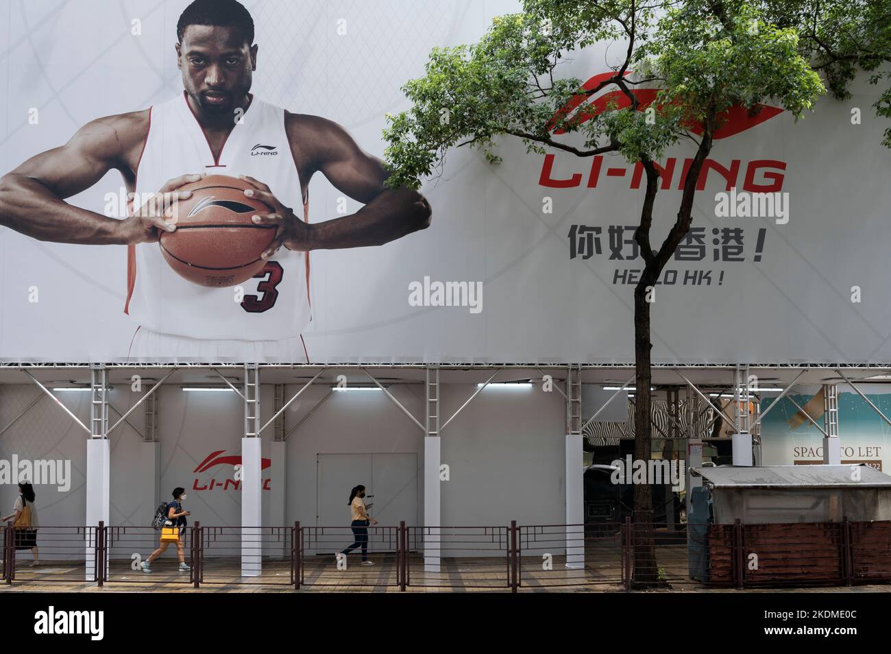 Li ning logo hi-res stock photography and images - Alamy