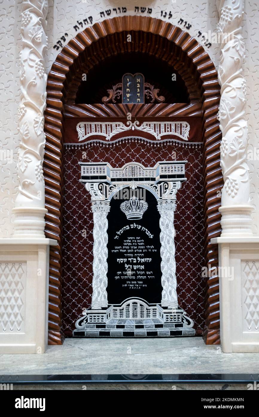 Holy torah hi-res stock photography and images - Alamy