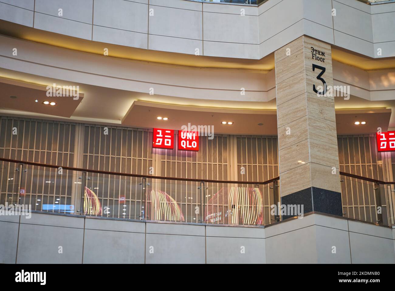 Moscow, Russia - 30.07.2022: Closed Uniqlo store in Afimall shopping ...