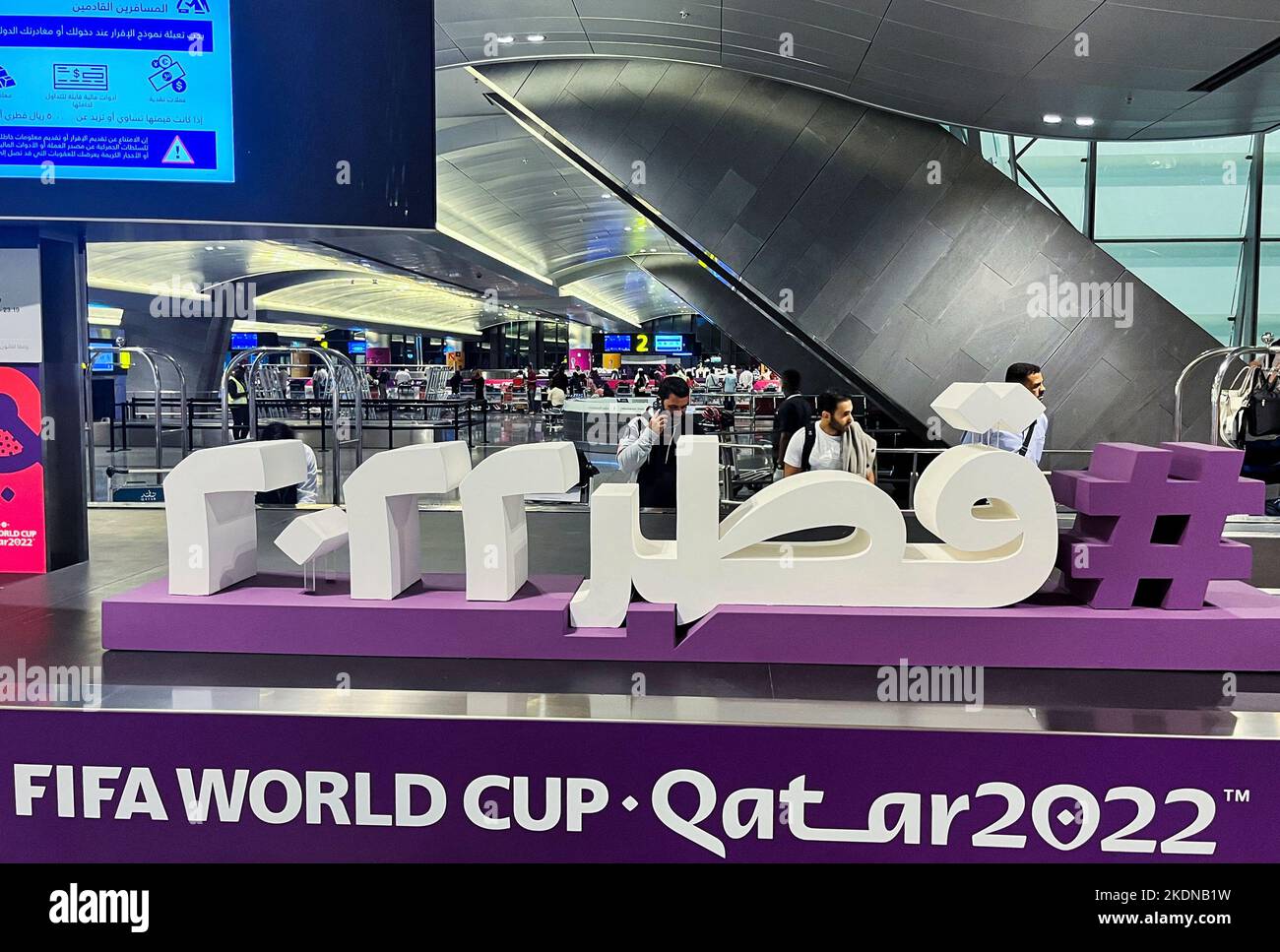 Hamad international airport qatar 2022 hi-res stock photography and images - Alamy