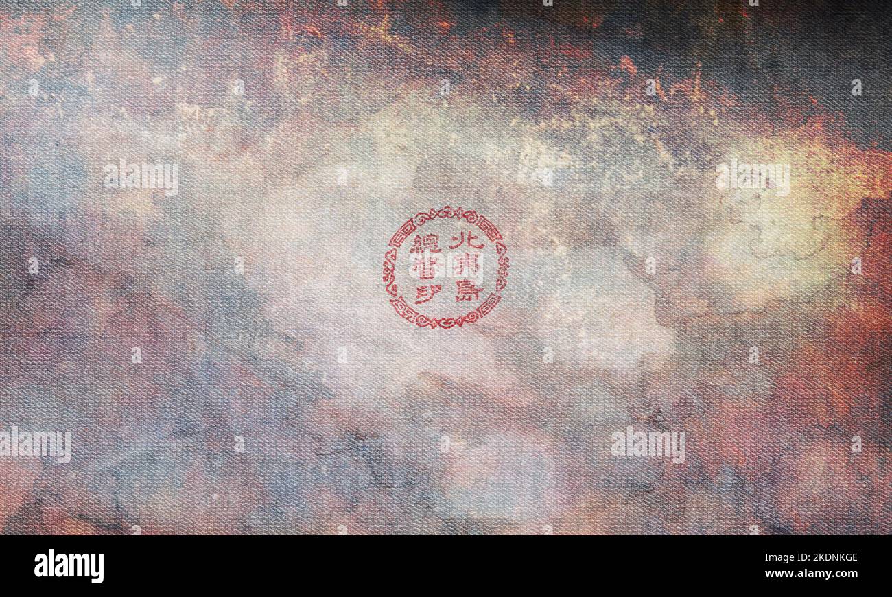 Ezo republic hi-res stock photography and images - Alamy