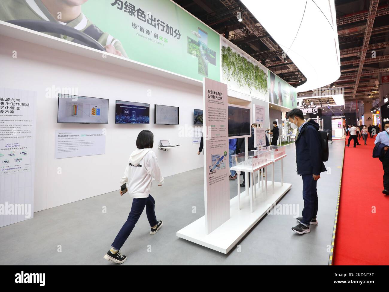 Panasonic booth hi-res stock photography and images - Alamy
