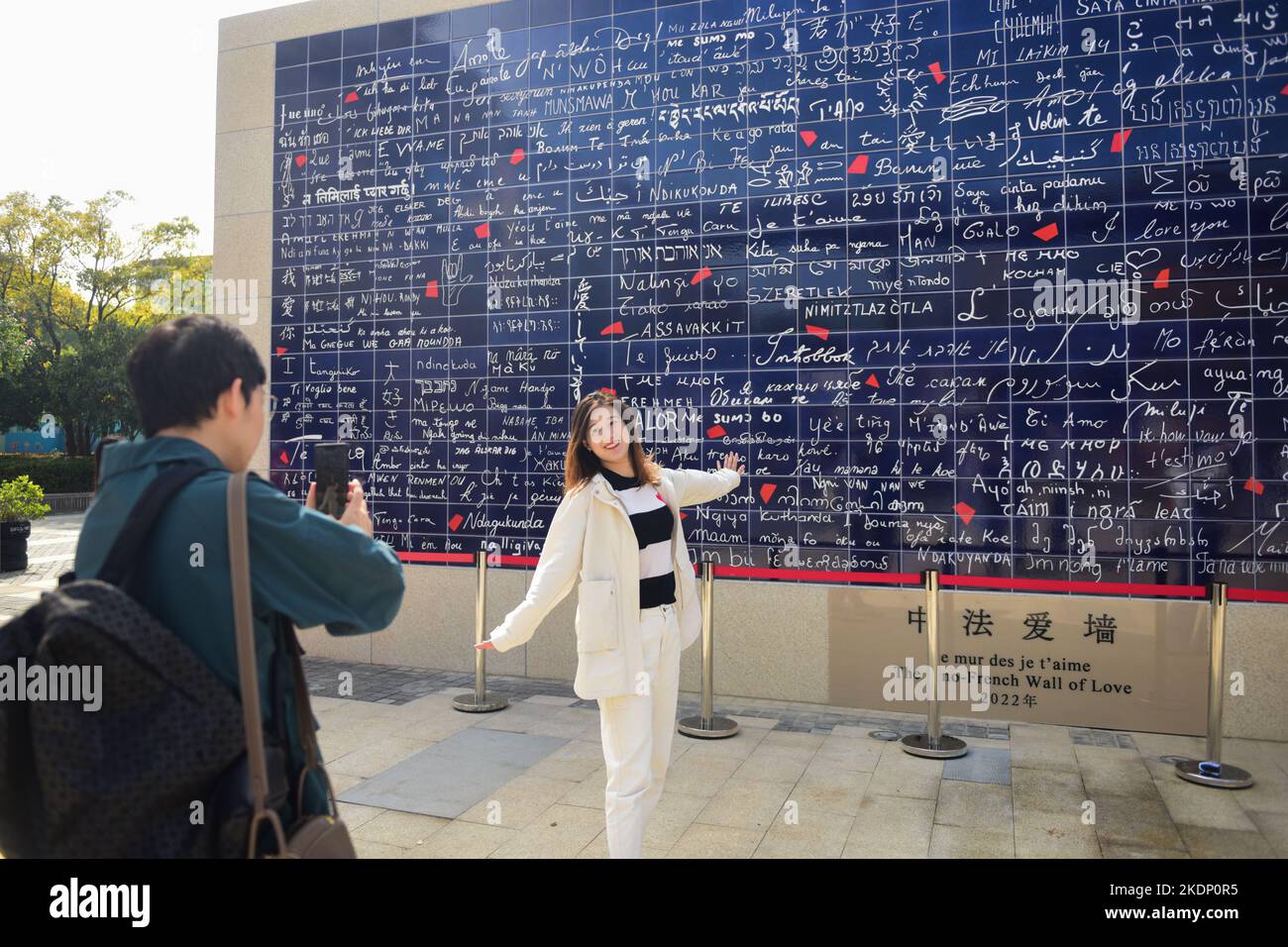 The Sino-French Wall of Love attracts people to visit In Ligongdi Art ...