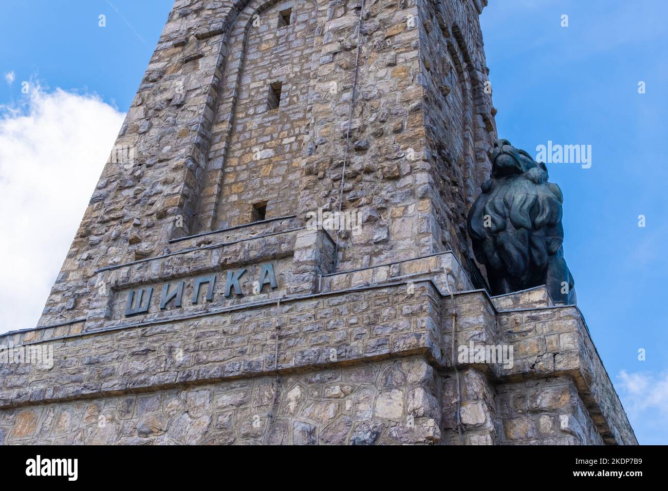 Monument to Freedom commemorating battle at Shipka pass in 1877-1878 in ...