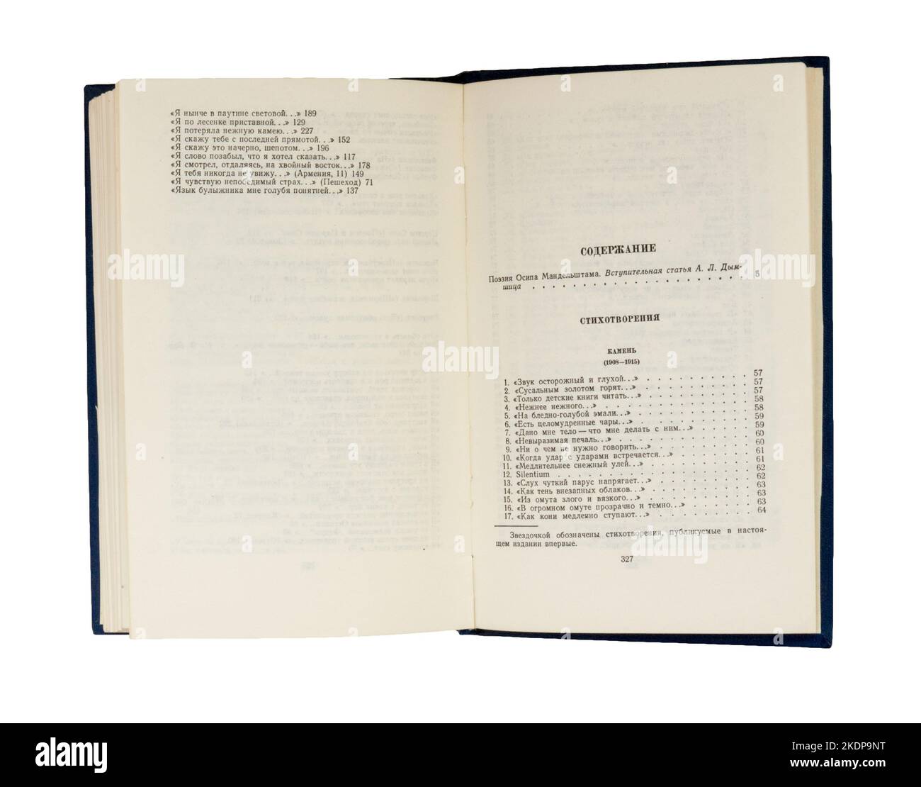 Poems by Osip Mandelstam, first published in 1974 in USSR. Osip ...