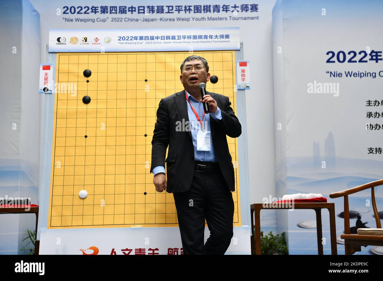 "Nie Weiping Cup" 2022 China-Japan-Korea Weiqi Youth Masters Tournament ends at the Du Fu ...