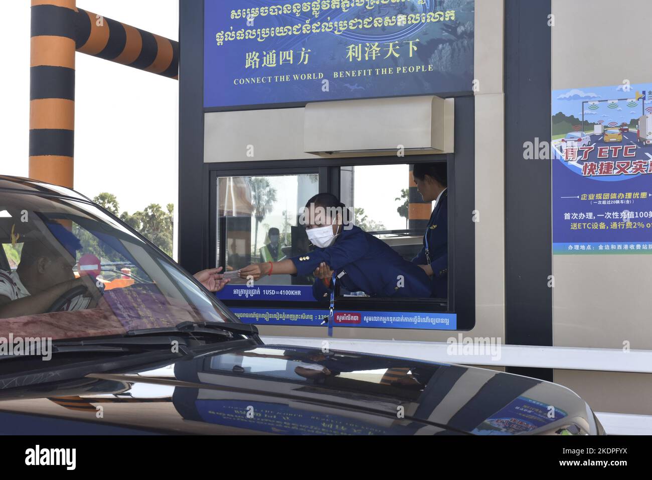 PHNOM PENH, Nov. 8, 2022 (Xinhua) -- A staff member presents an e-pass for traveling on the ...