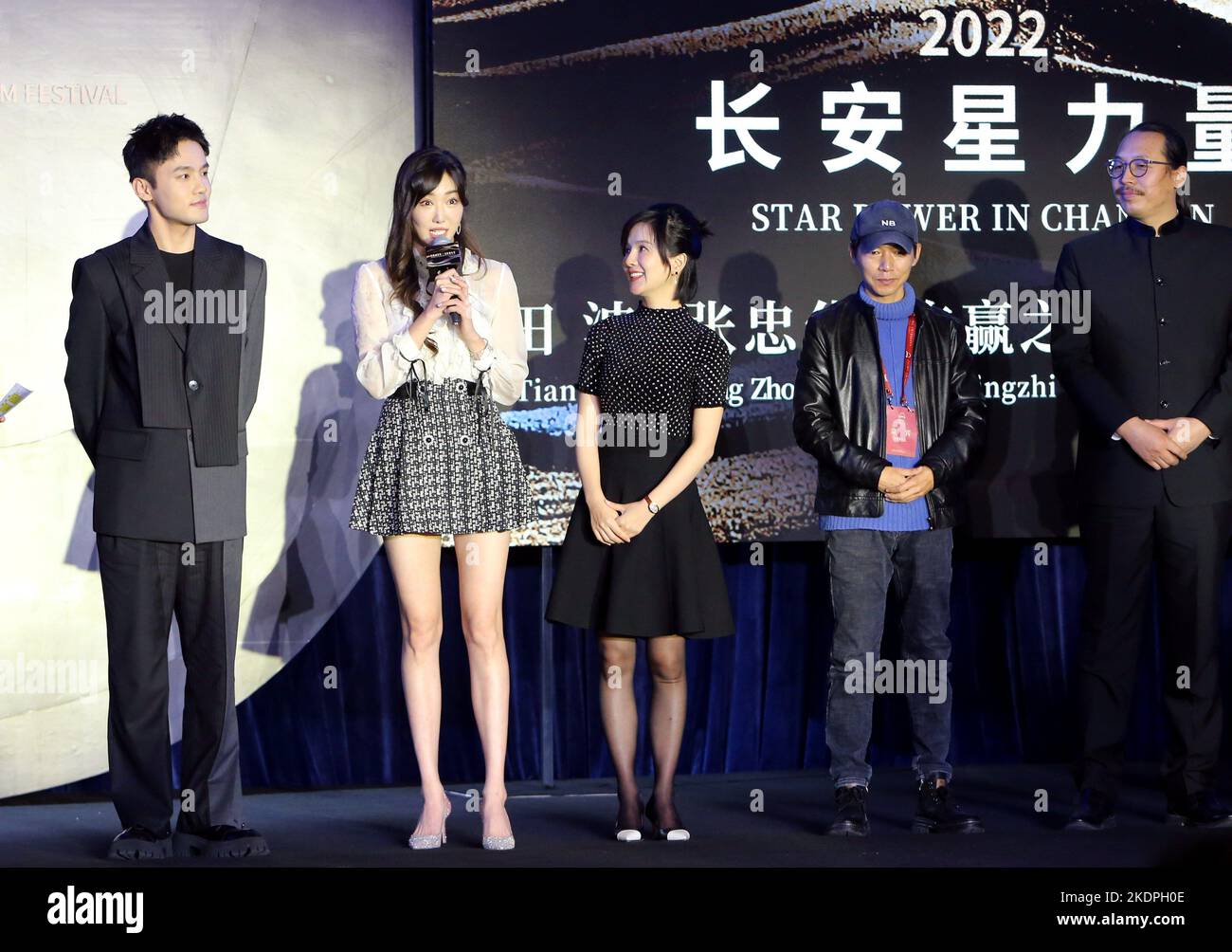 Chinese actress Lin Linqi is awarded "the Star Power in Changan" honor ...