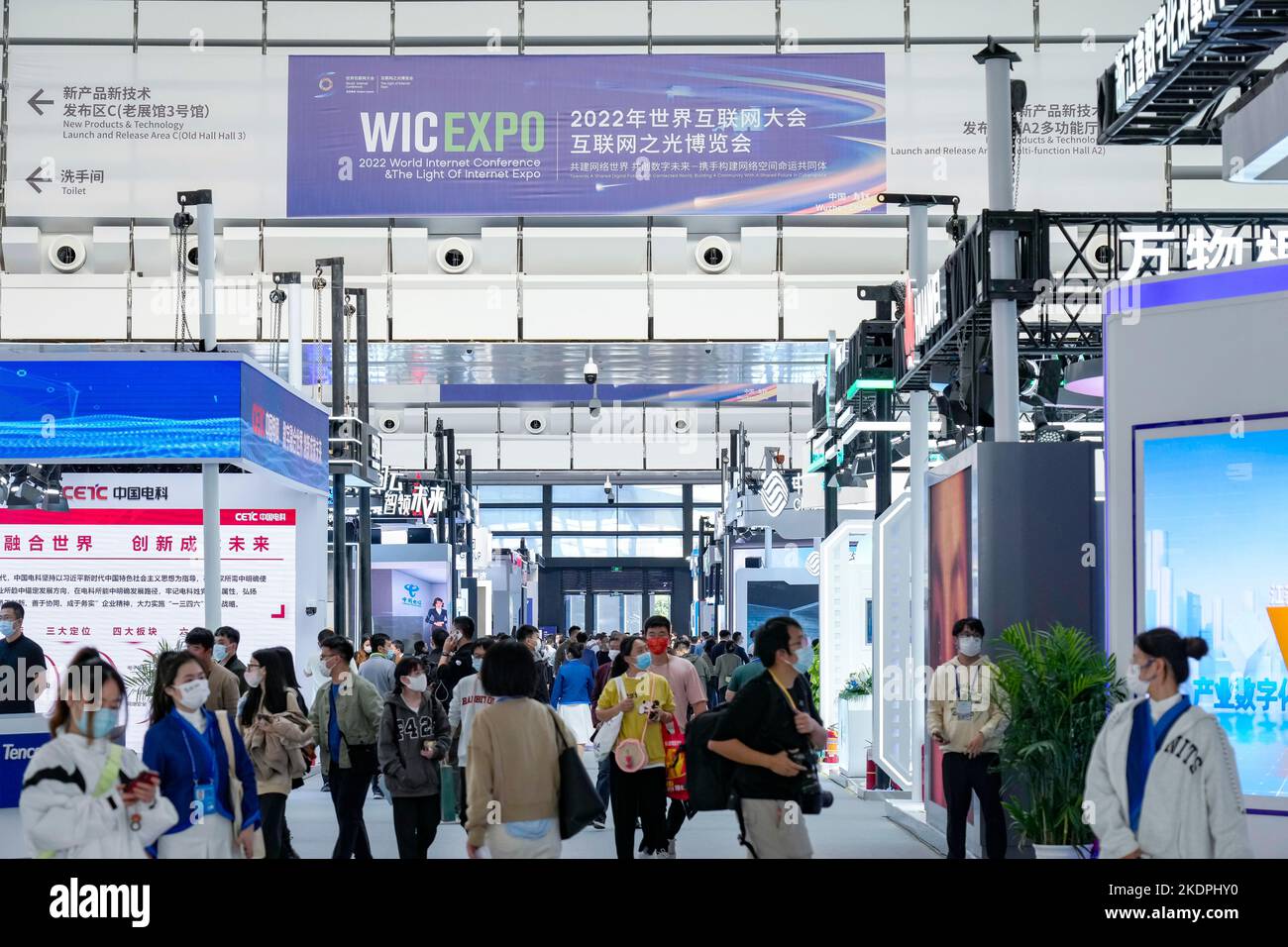 The 2022 World Internet Conference & the Light of Internet Expo opens ...