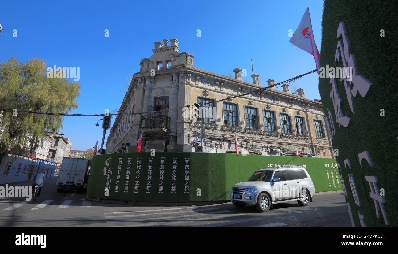 Chinese Baroque Phase III renovation project is under construction in ...