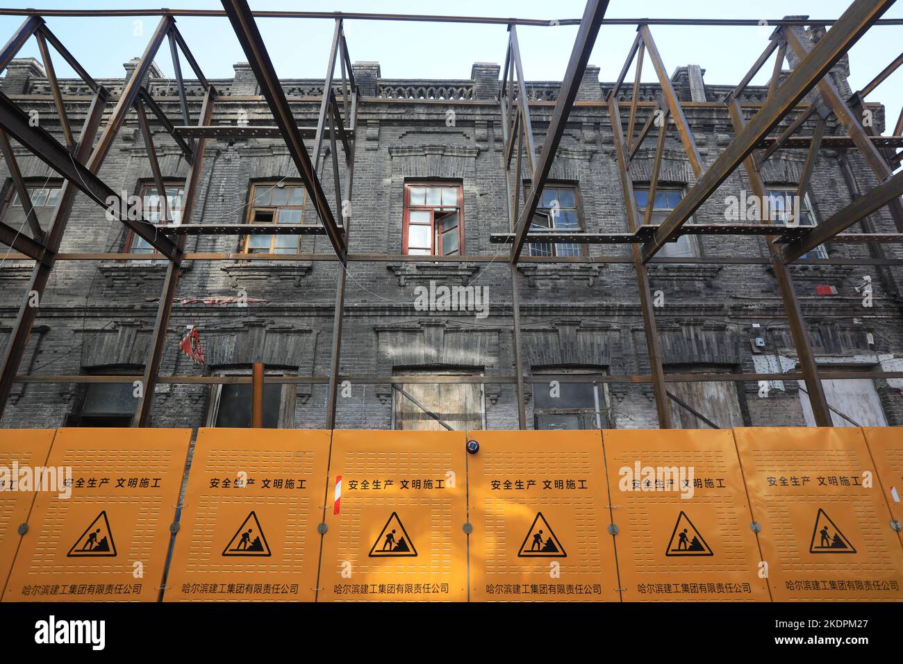 Chinese Baroque Blocks Phase III renovation project is under ...