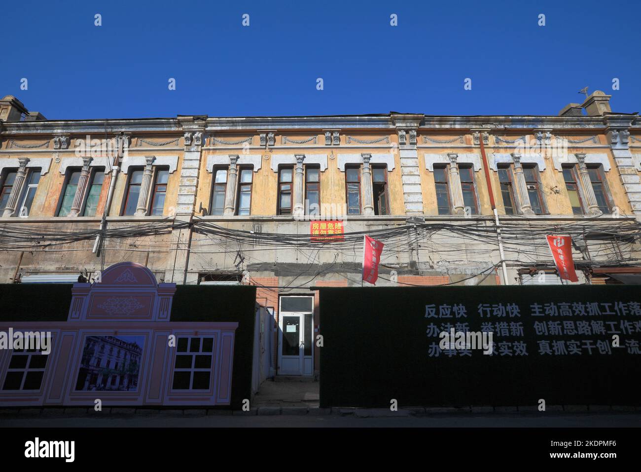 Chinese Baroque Blocks Phase III renovation project is under ...