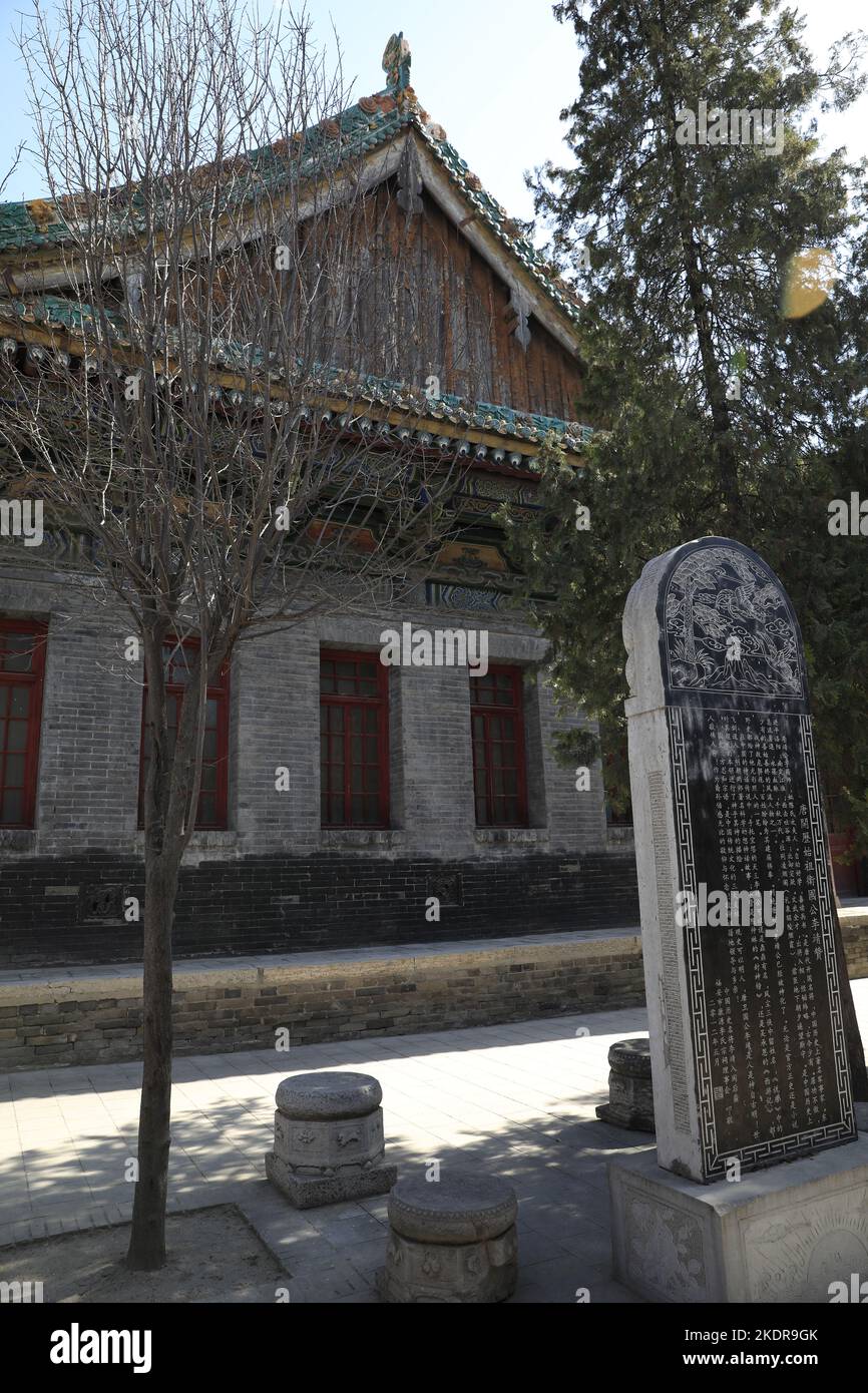 Sanyuan temple hi-res stock photography and images - Alamy