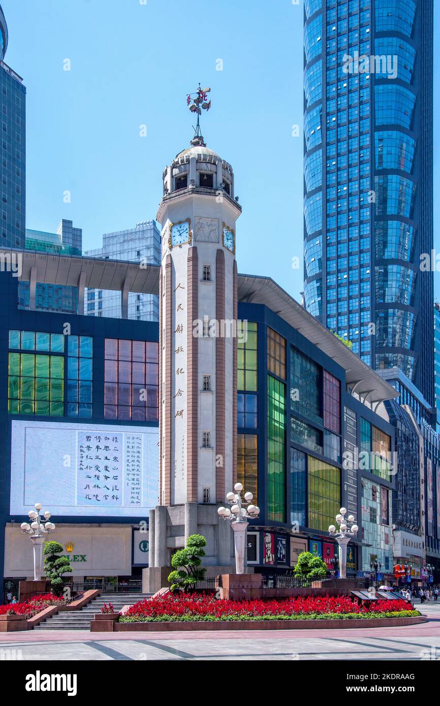 A landmark building in chongqing jiangbei and shopping group of ...
