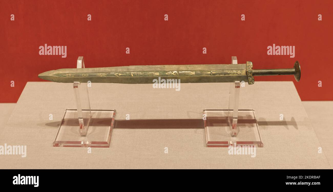 The Palace Museum in the spring and autumn less Ju sword Stock Photo ...