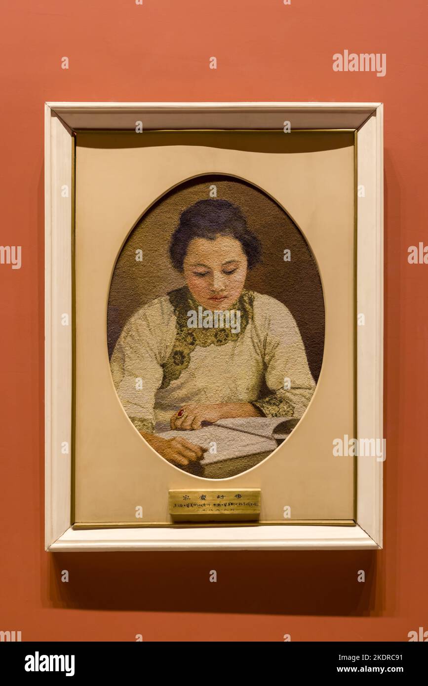 Chinese craft art gallery - floss - soong ching ling like - 1989 Stock ...