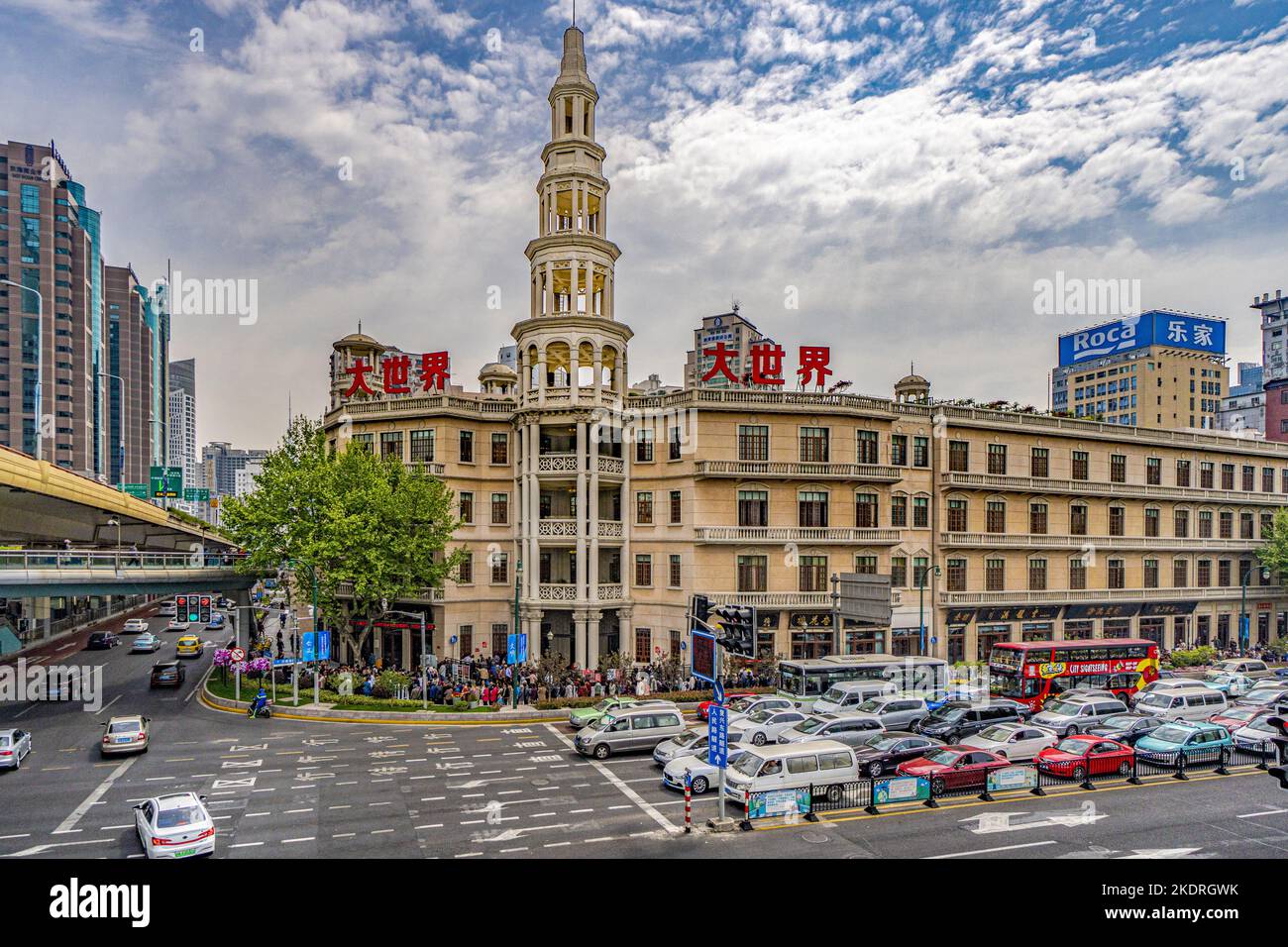Shanghai big world Stock Photo - Alamy