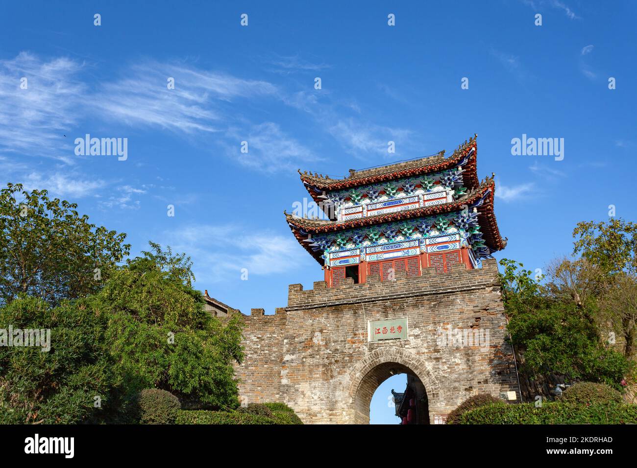 Shaanxi ankang municipality hi-res stock photography and images - Alamy