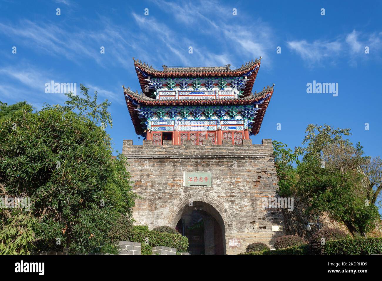 Shaanxi ankang municipality hi-res stock photography and images - Alamy