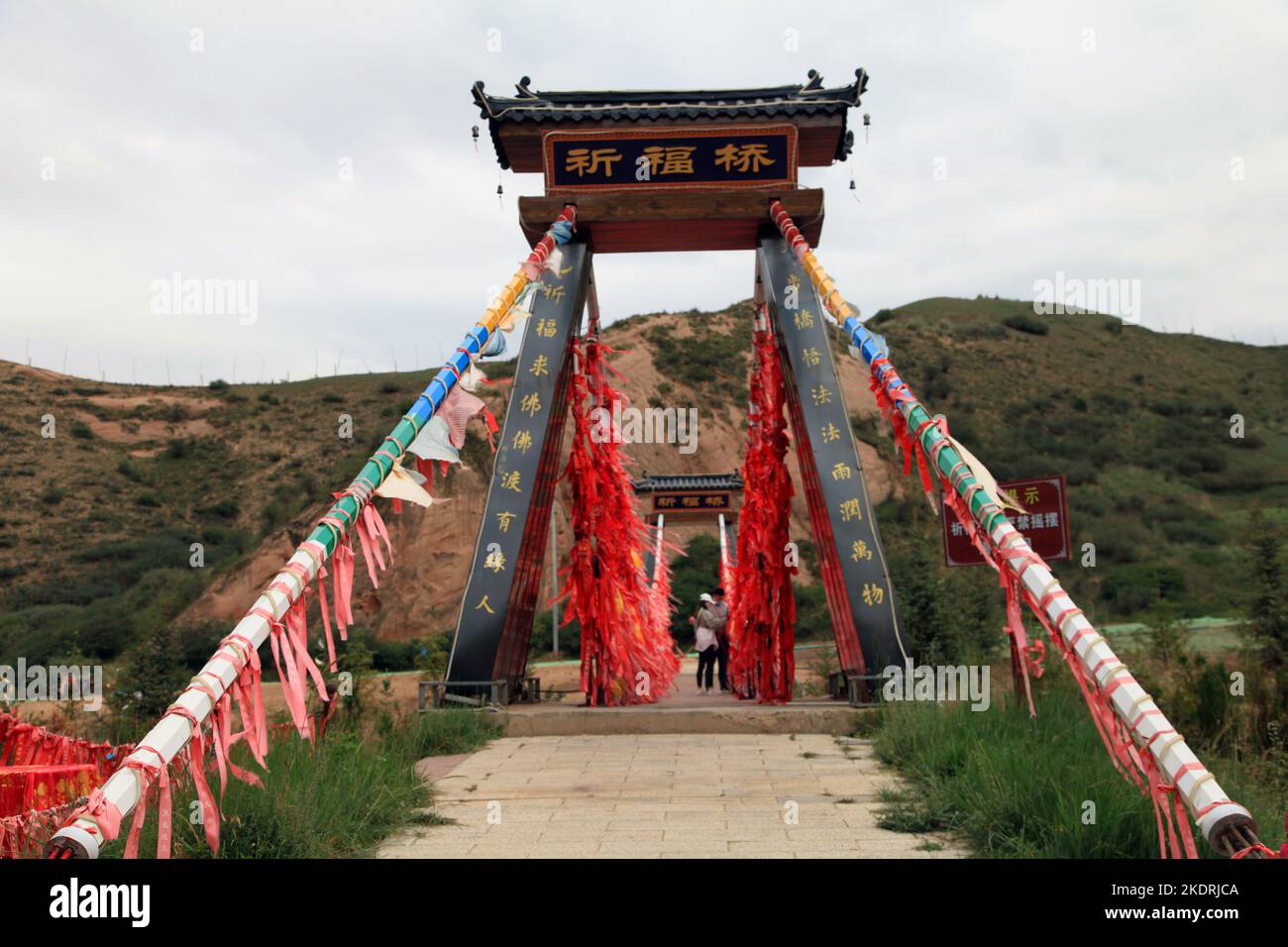 Puguang temple hi-res stock photography and images - Alamy