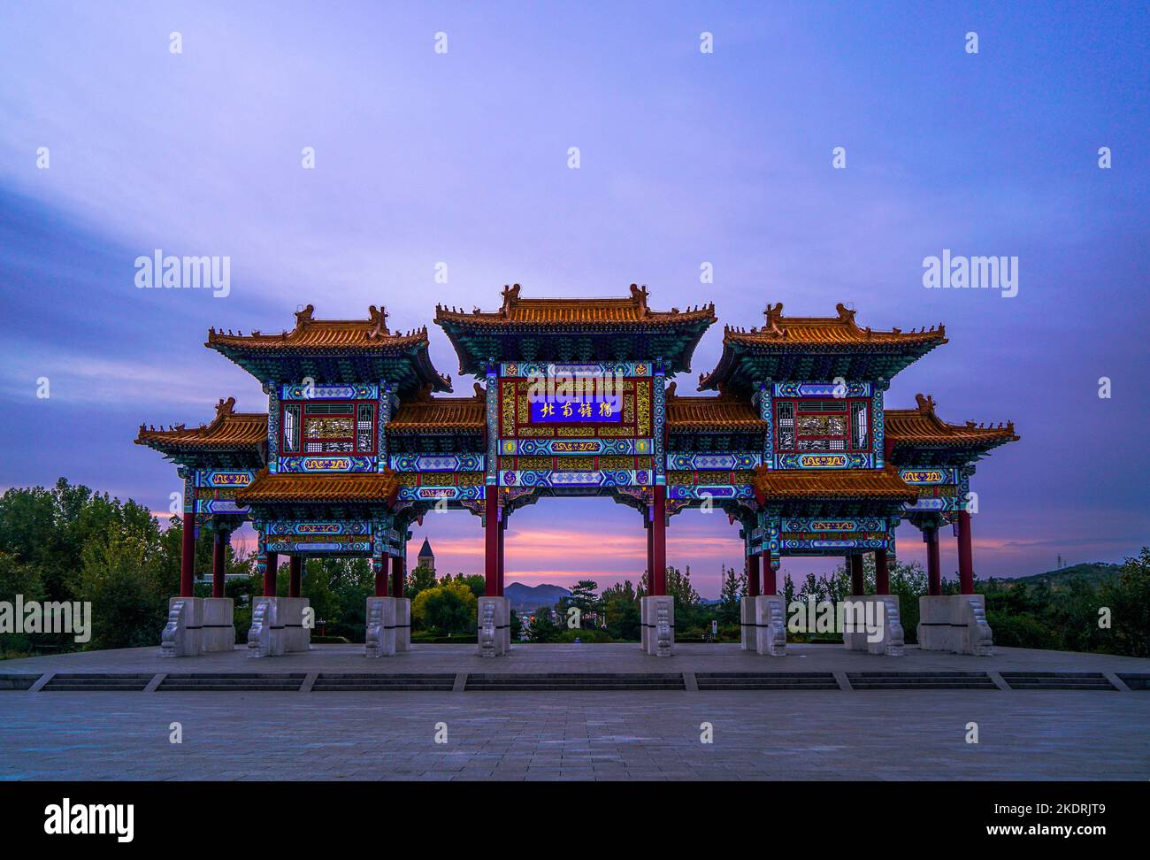 Panshan archway - single bell north and south Stock Photo - Alamy