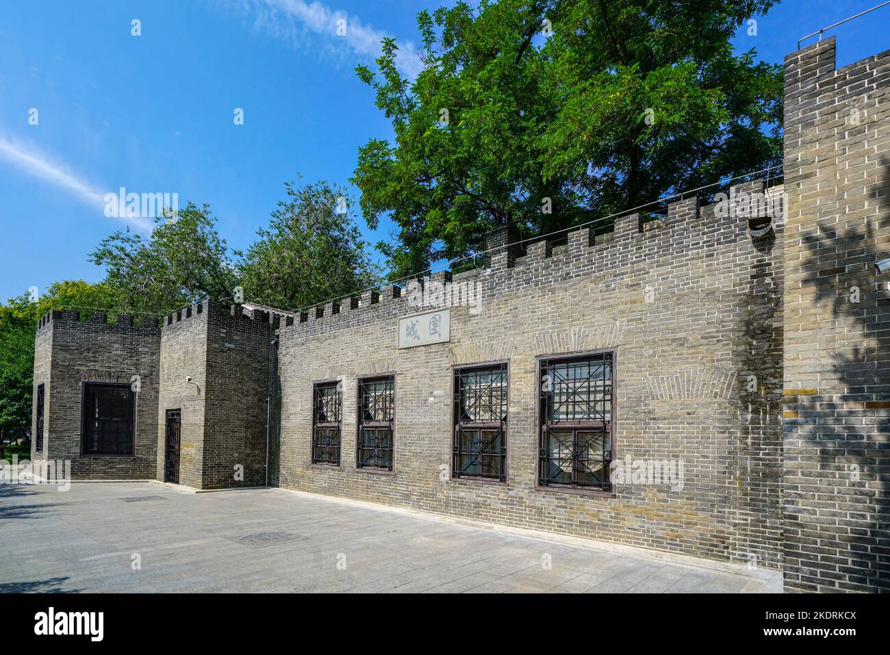 Century-old Beiyang University office building - Tuancheng Stock Photo ...