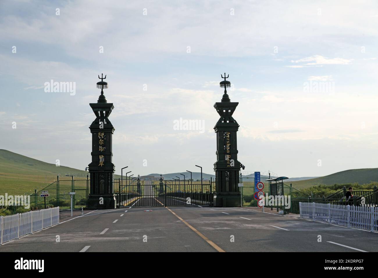 Stretching over port hi-res stock photography and images - Alamy