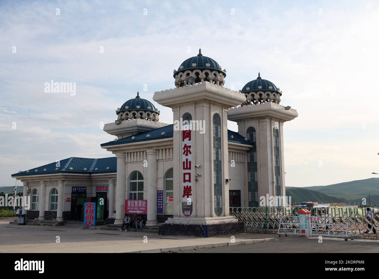 Stretching over port hi-res stock photography and images - Alamy