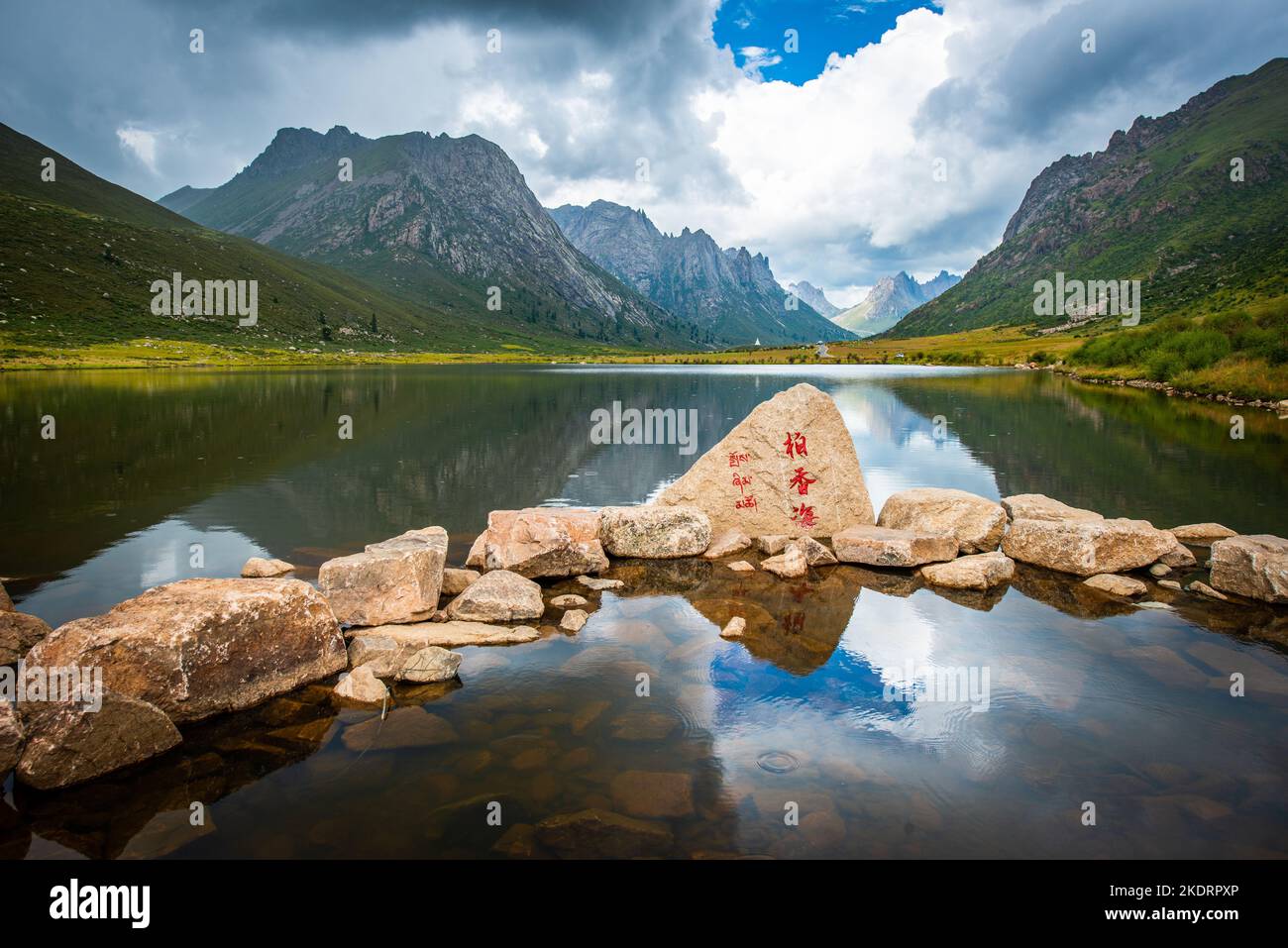 Aba lotus treasure is Stock Photo - Alamy