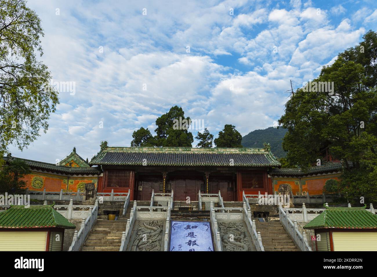 Mianyang hi-res stock photography and images - Alamy