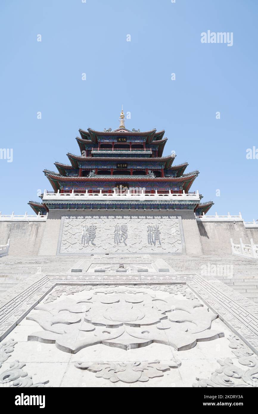 Jingwei building hi-res stock photography and images - Alamy